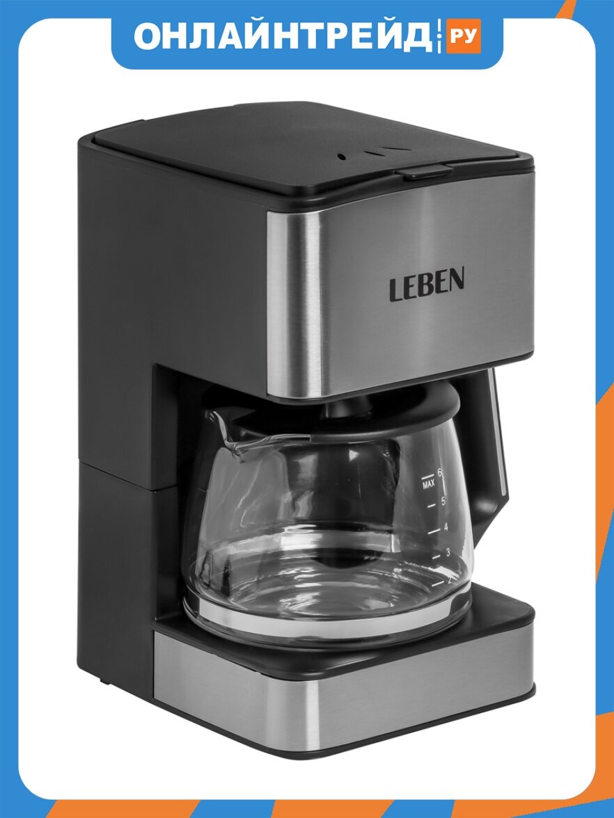 Капельная кофеварка Leben 680Вт со стеклянной колбой с функцией автоотключения 0,8л (286-027)