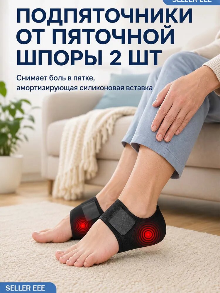 Стельки для обуви 2 шт