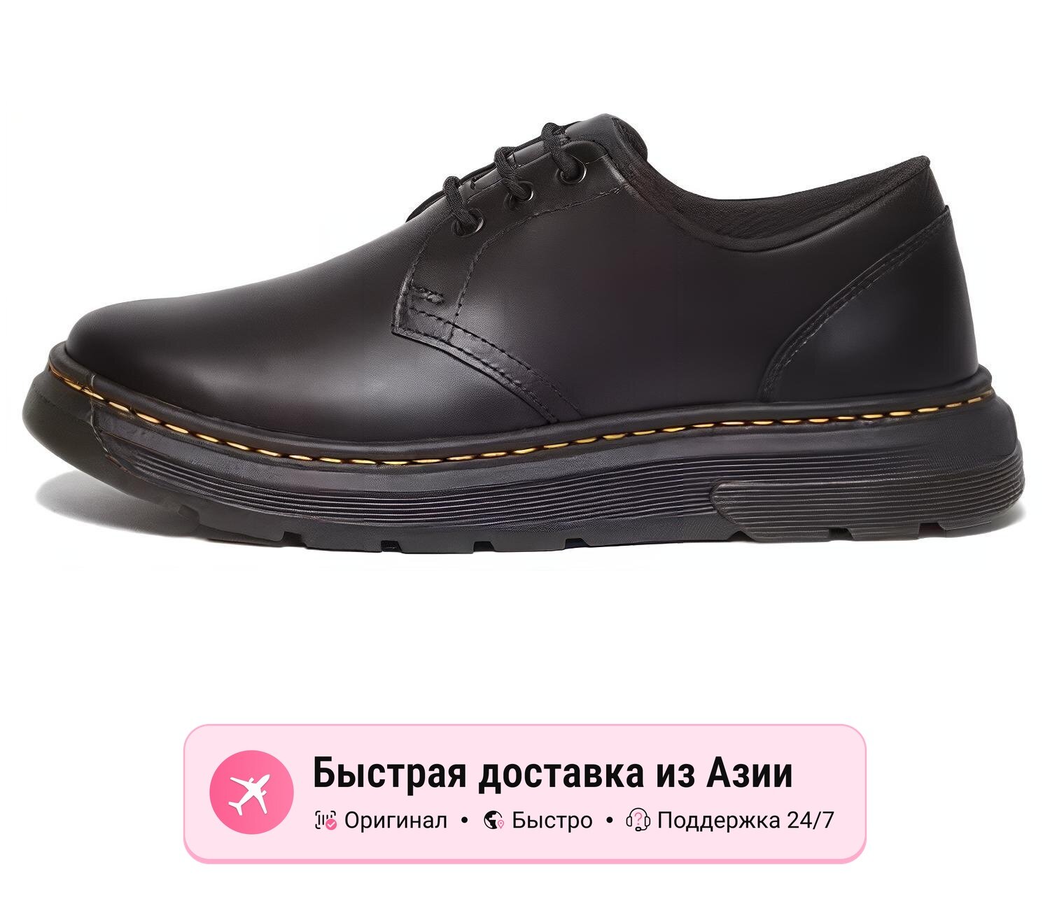 Кроссовки Dr. Martens Crewson Lo Derby Shoes