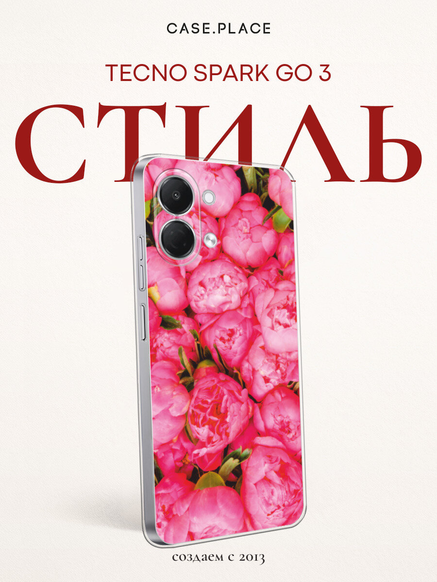 Чехол на Tecno Spark Go 3 / Текно Спарк Го 3 с принтом пионы