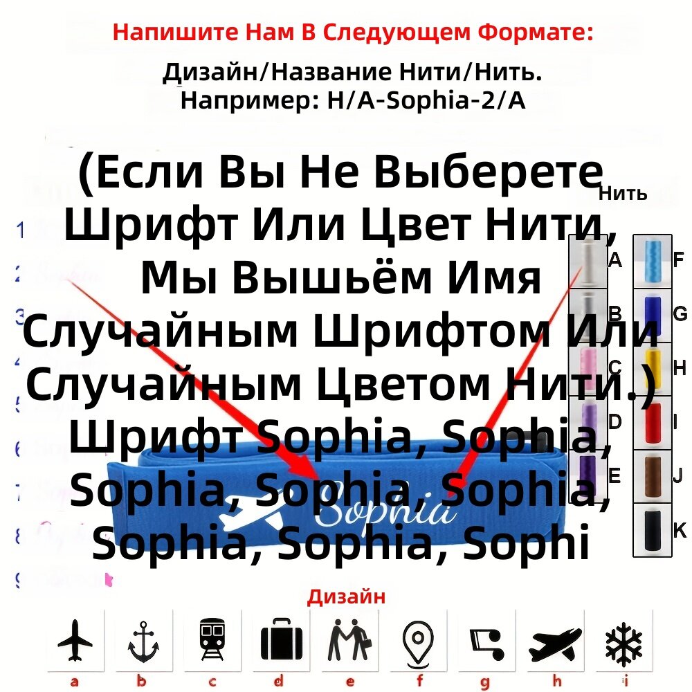 Ремень для багажа с вышивкой, крестообразный, синий, 1 шт.