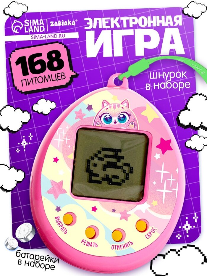 Электронный питомец, цвет розовый