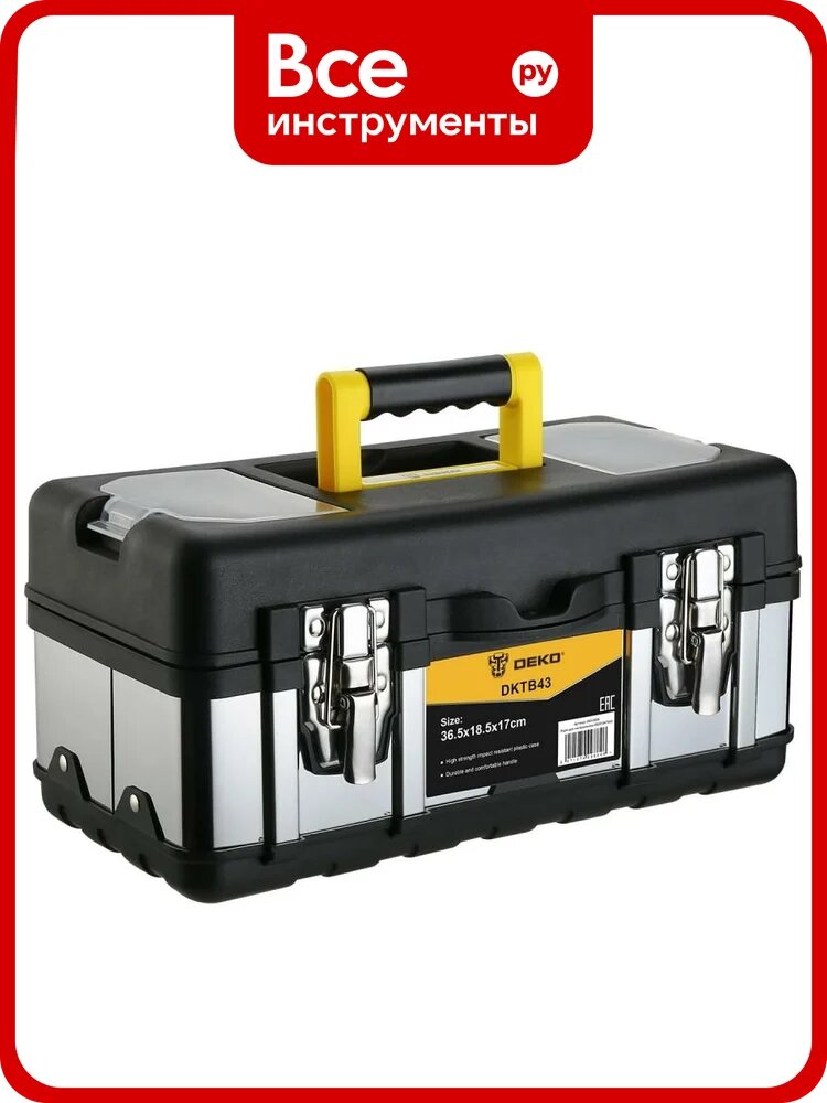 Ящик для инструментов DEKO DKTB43 065-0856