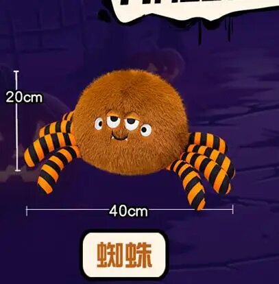 Плюшевый паук Хэллоуин, 40см, коричневый