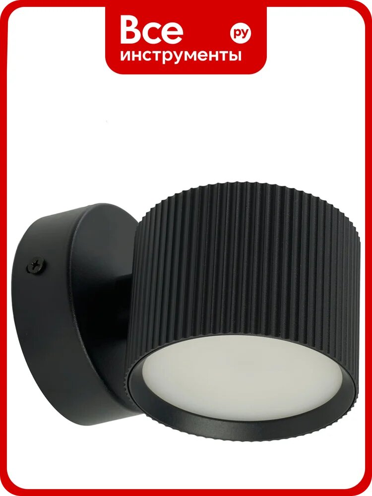 Светильник настенный FERON HL4580 ARIA 12W, 230V, GX53, черный IP20, 51675