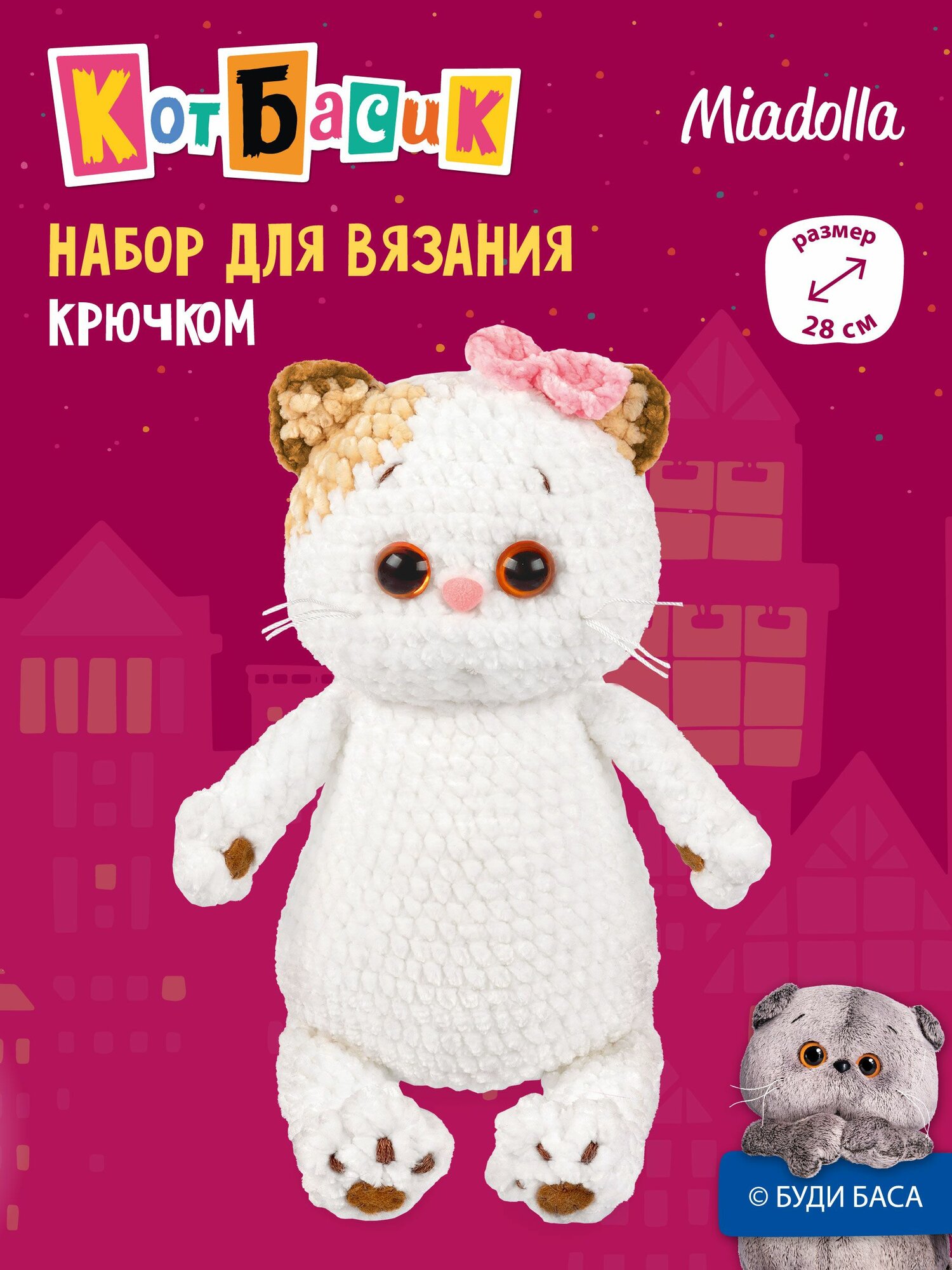 Набор для вязания крючком игрушки "Miadolla" BB-AMG-0183 Кошечка Ли-Ли