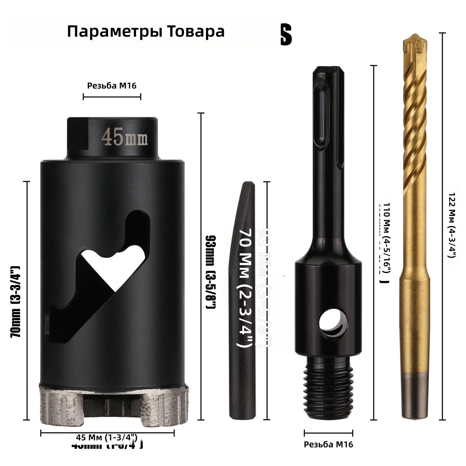 Алмазная коронка для бетона, кирпича и камня с хвостовиком M16 SDS-plus, 45 мм