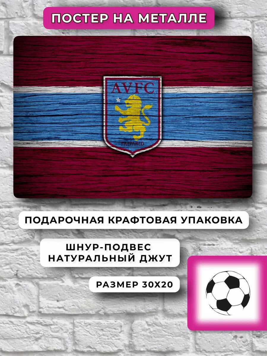 Подарок брату постер