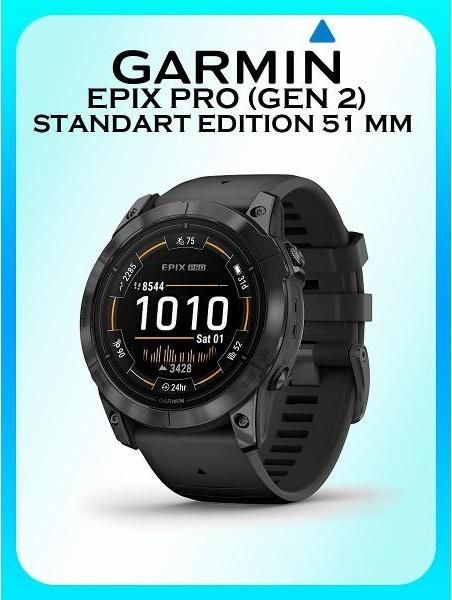Смарт-часы Garmin Epix Pro, Gen 2