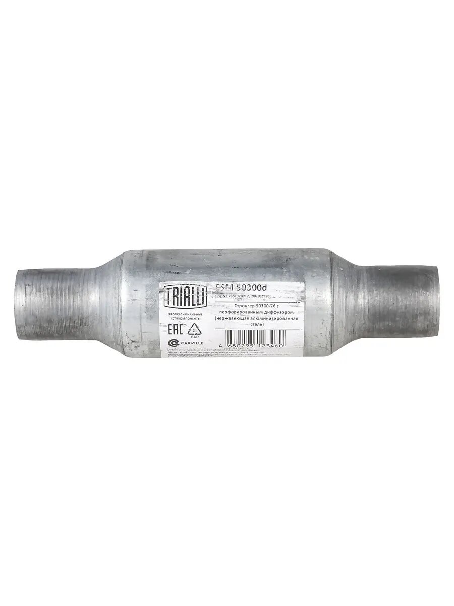 Стронгер 50300-76 с перфорированным диффузором алюминиевая, арт. ESM50300d