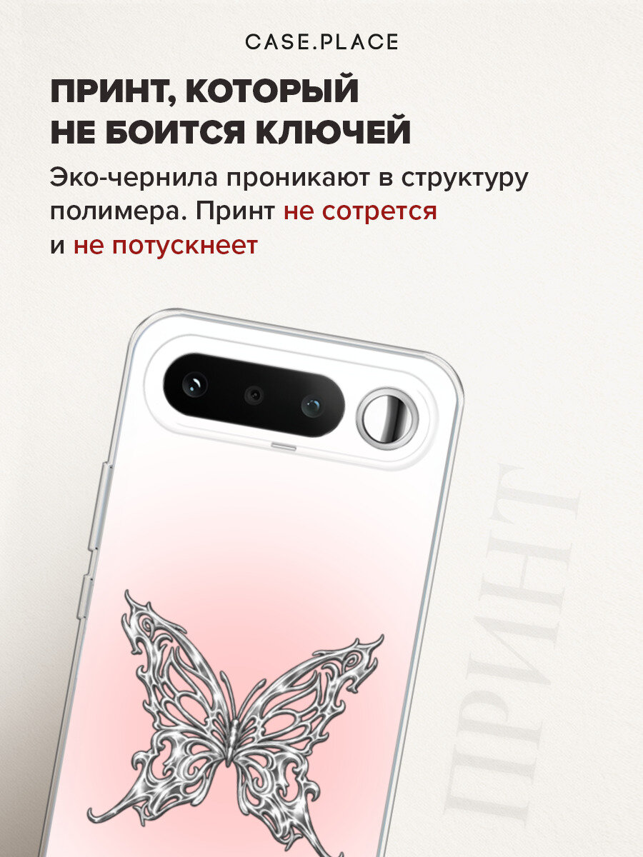 Чехол на Realme 16 / Реалми 16 с принтом Ажурная серебряная бабочка — фото 1