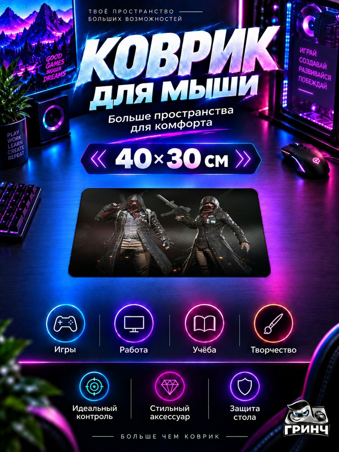Игровой коврик для мыши PUBG / пабг — Pubg New — игровой принт 40х30 см L