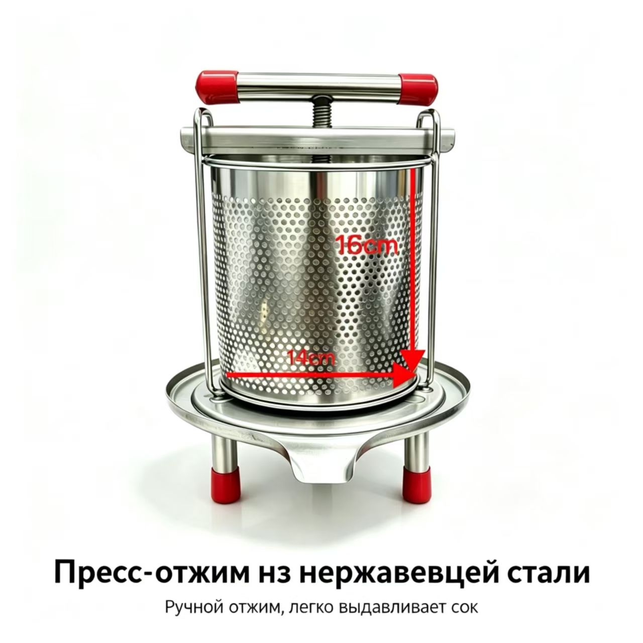 Медогонка — фото 1