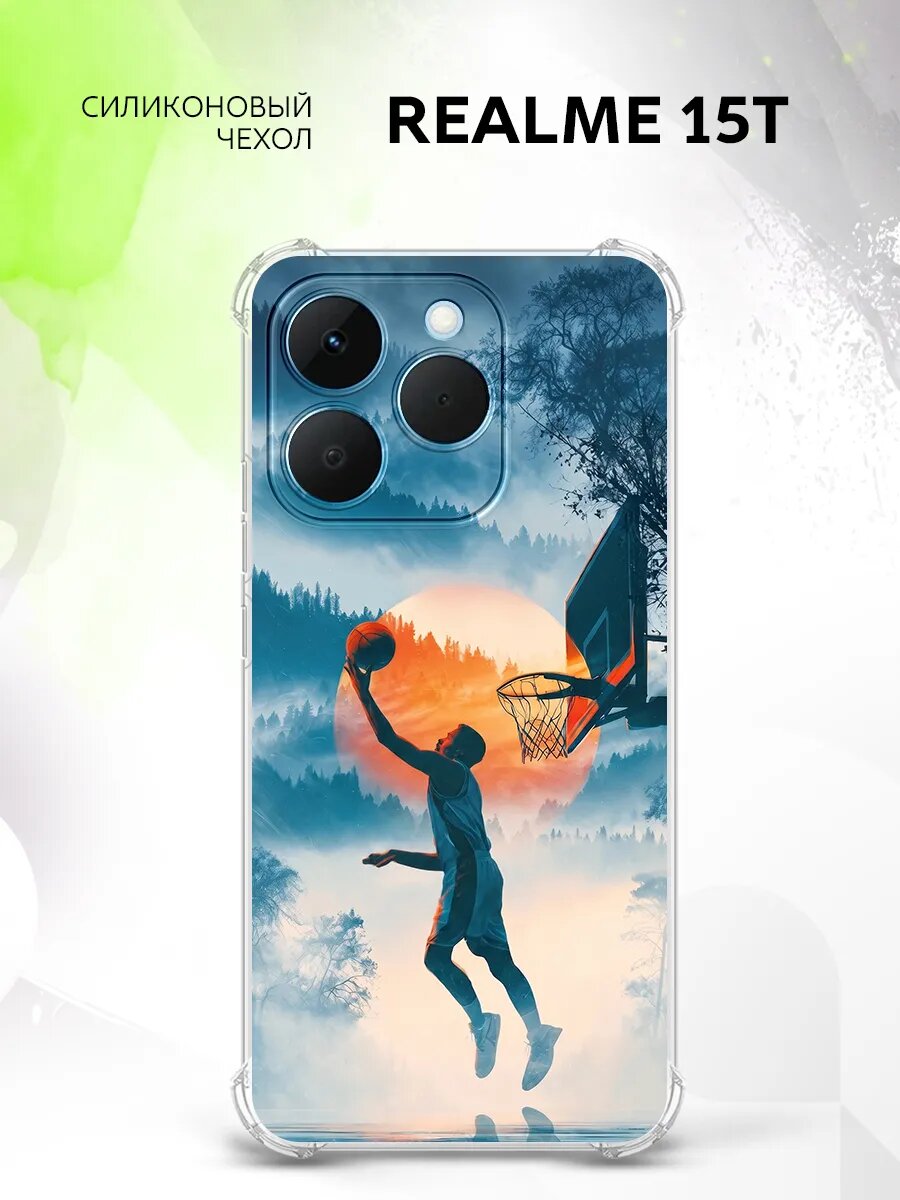 Чехол на Realme 15T, Реалми 15Т бампер, противоударный, с картинкой баскетболист
