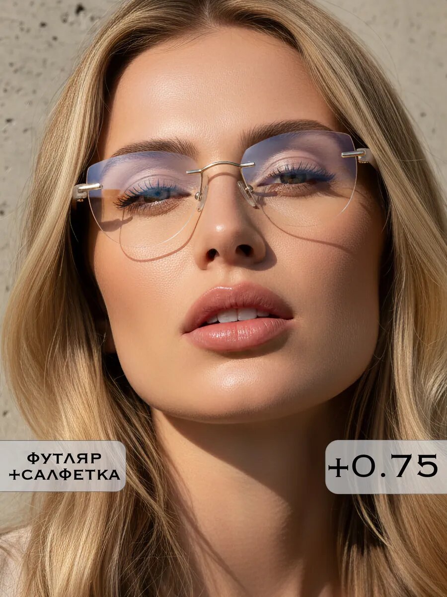 Очки для зрения корригирующие с диоптриями +0.75 для чтения, РЦ 62-64, Fabia Monti
