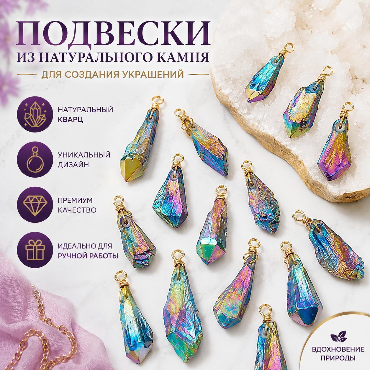 Комплект подвесок