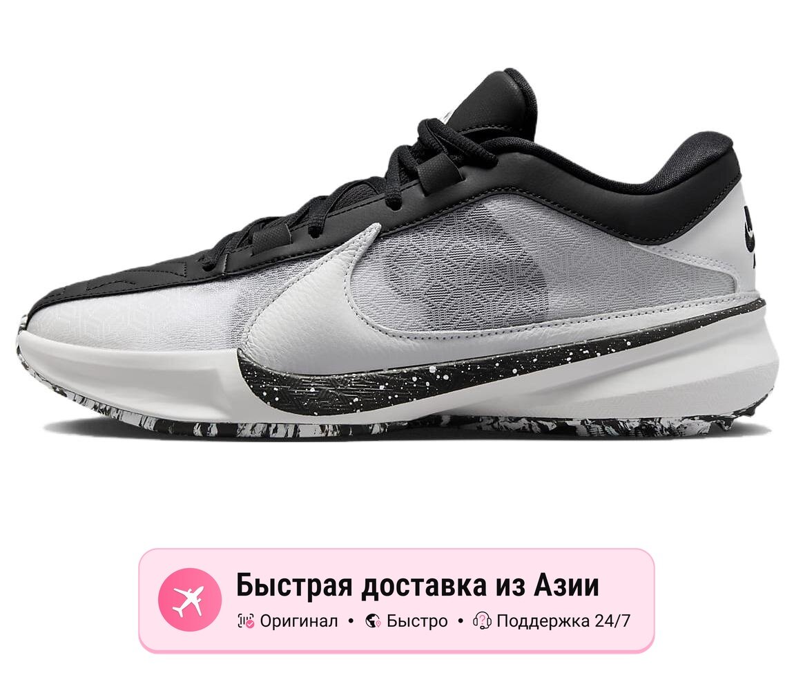 Кроссовки NIKE Zoom Freak 5 EP