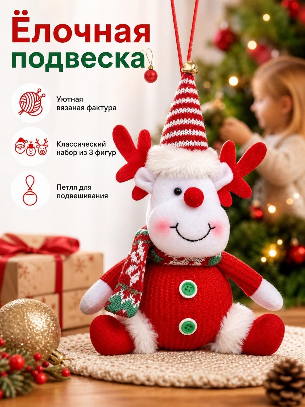 Рождественские украшения, мультяшный старик, кукла