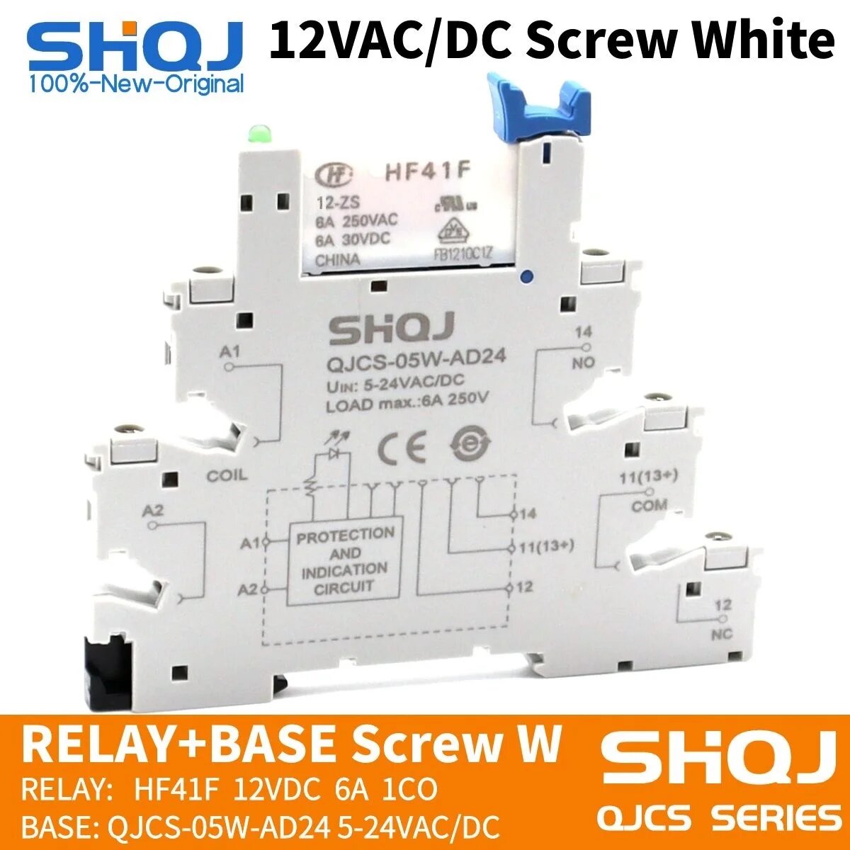 Реле SHQJ QJCS-05 12V Screw White