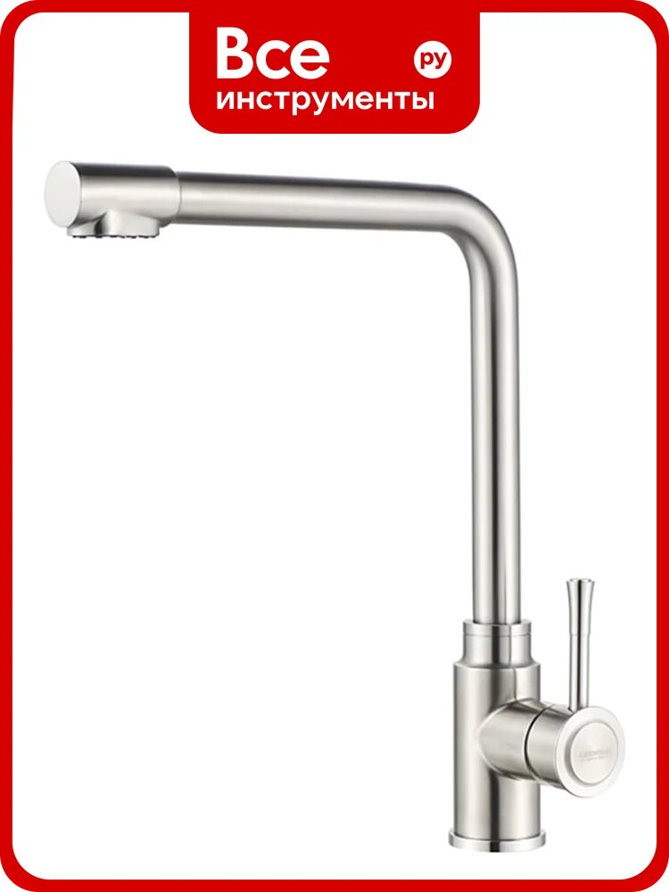 Смеситель для кухни Ledeme L74155-3
