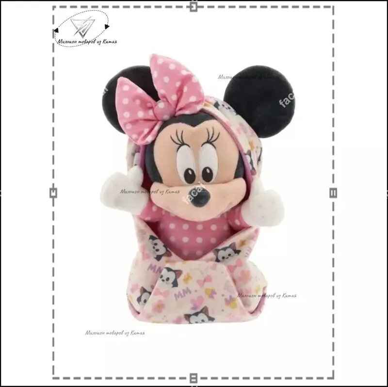 Мягкая игрушка Минни-Маус плюш в пеленке Дисней - Minnie Mouse Plush in Swaddle Disney Babies, 28 см