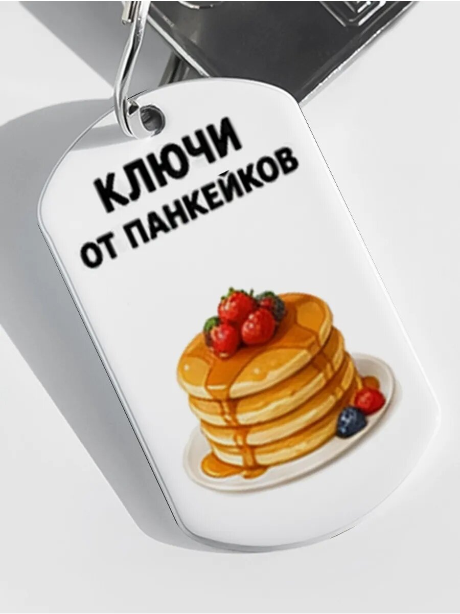 Брелок ZHENYA CLOUD