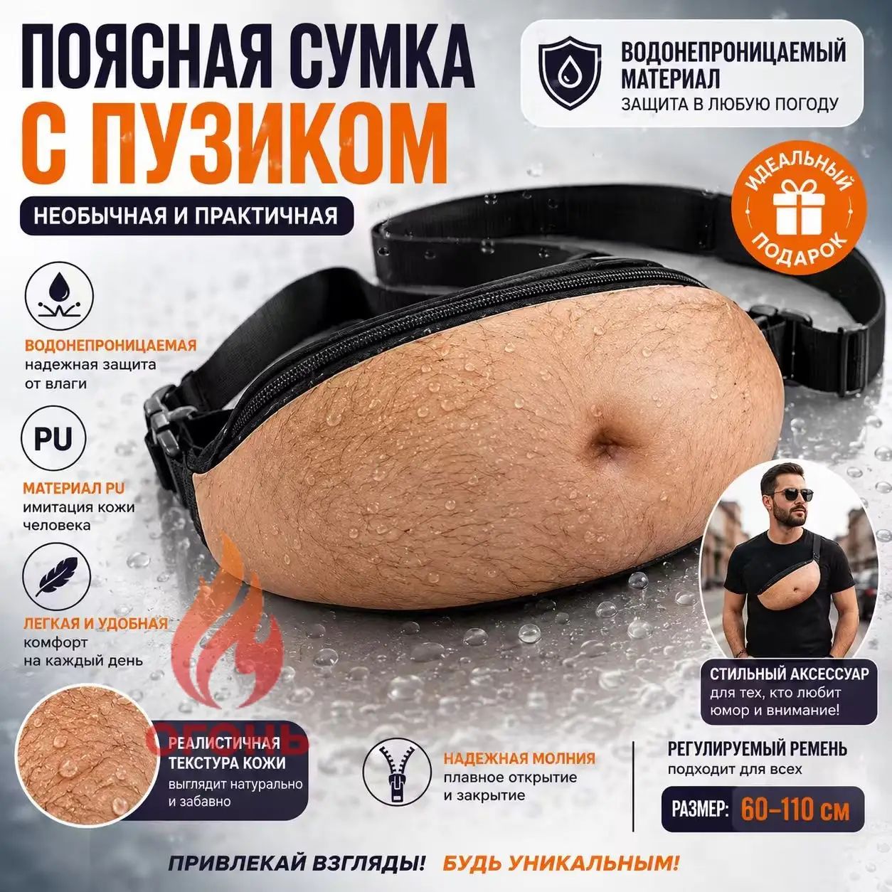 Сумка