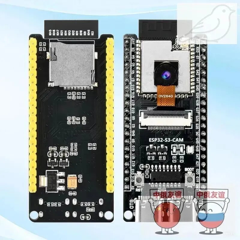 Готовая платформа для ИИ и IoT: камера OV2640 на ESP32-S3 (N16R8) с двумя портами Type-C. Для создания камер видеонаблюдения, систем распознавания лиц и умных устройств