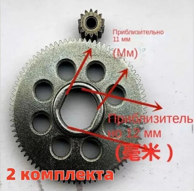 4-8-дюймовая шестерня 1 комплект с квадратным отверстием 4-дюймовая шестерня (квадратное отверстие