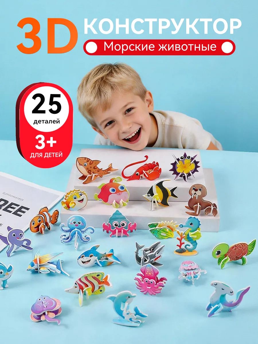 Макси-пазлы тактильные для детей 2+, динозавры