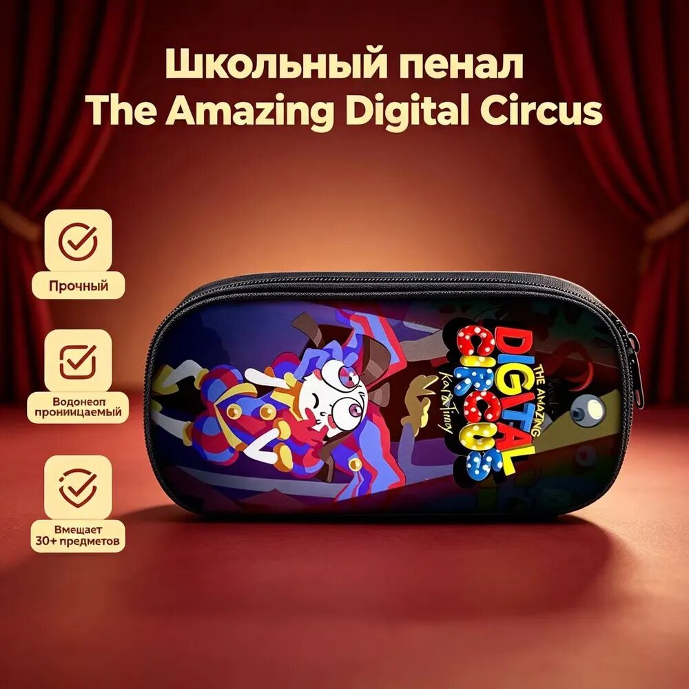 Пенал Черный Magic Box бестселлер для школы для хранения карандашей и канцелярских принадлежностей