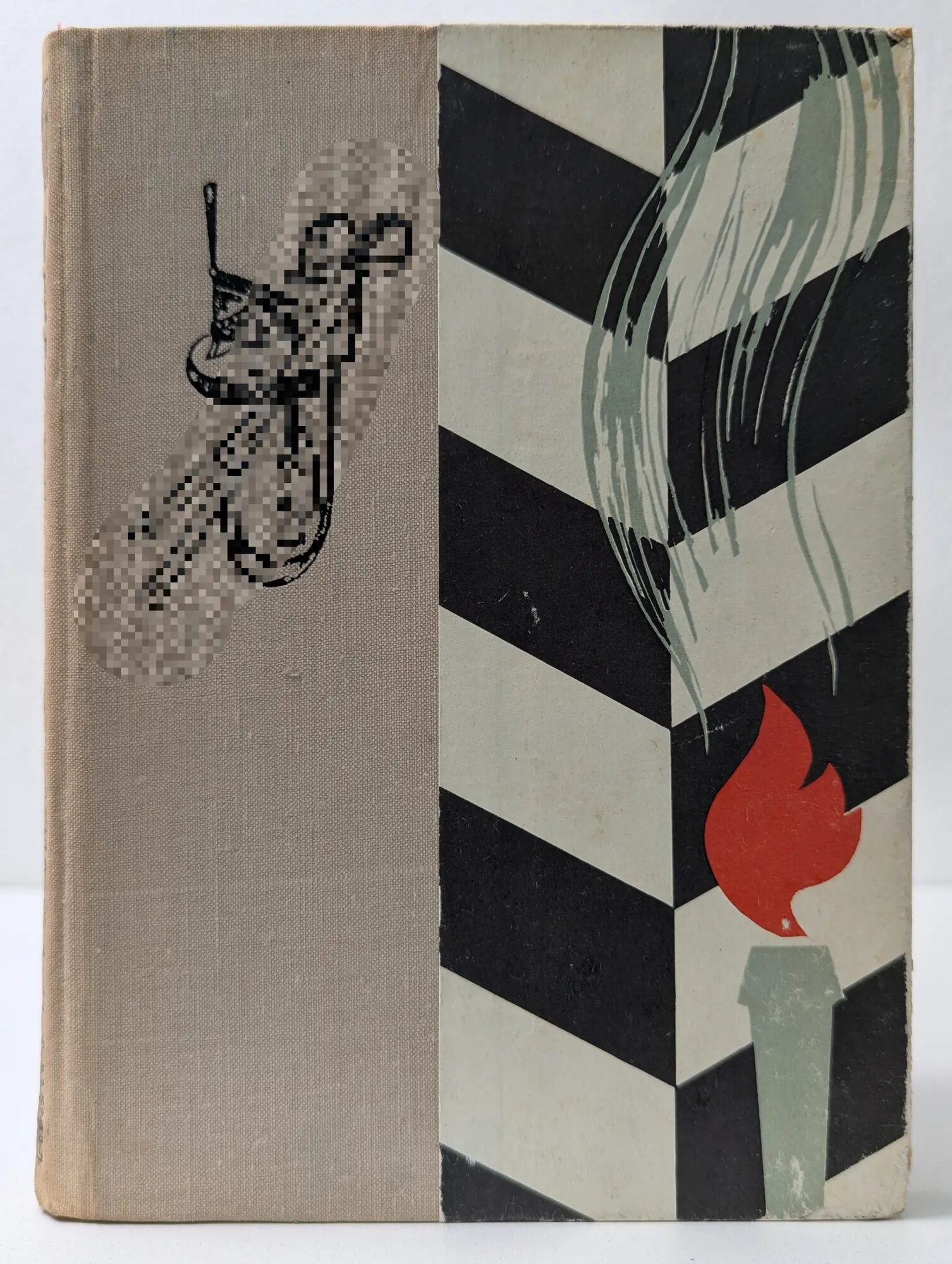 Северное сияние. В 2 книгах. Книга 1 Марич Мария Давыдовна 1975