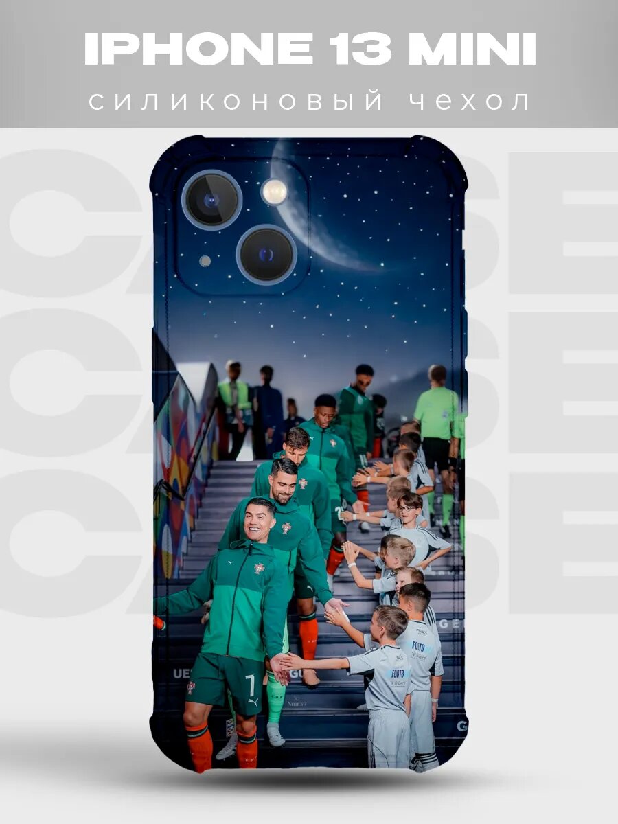 Чехол на iPhone 13 Mini футбол выход на поле
