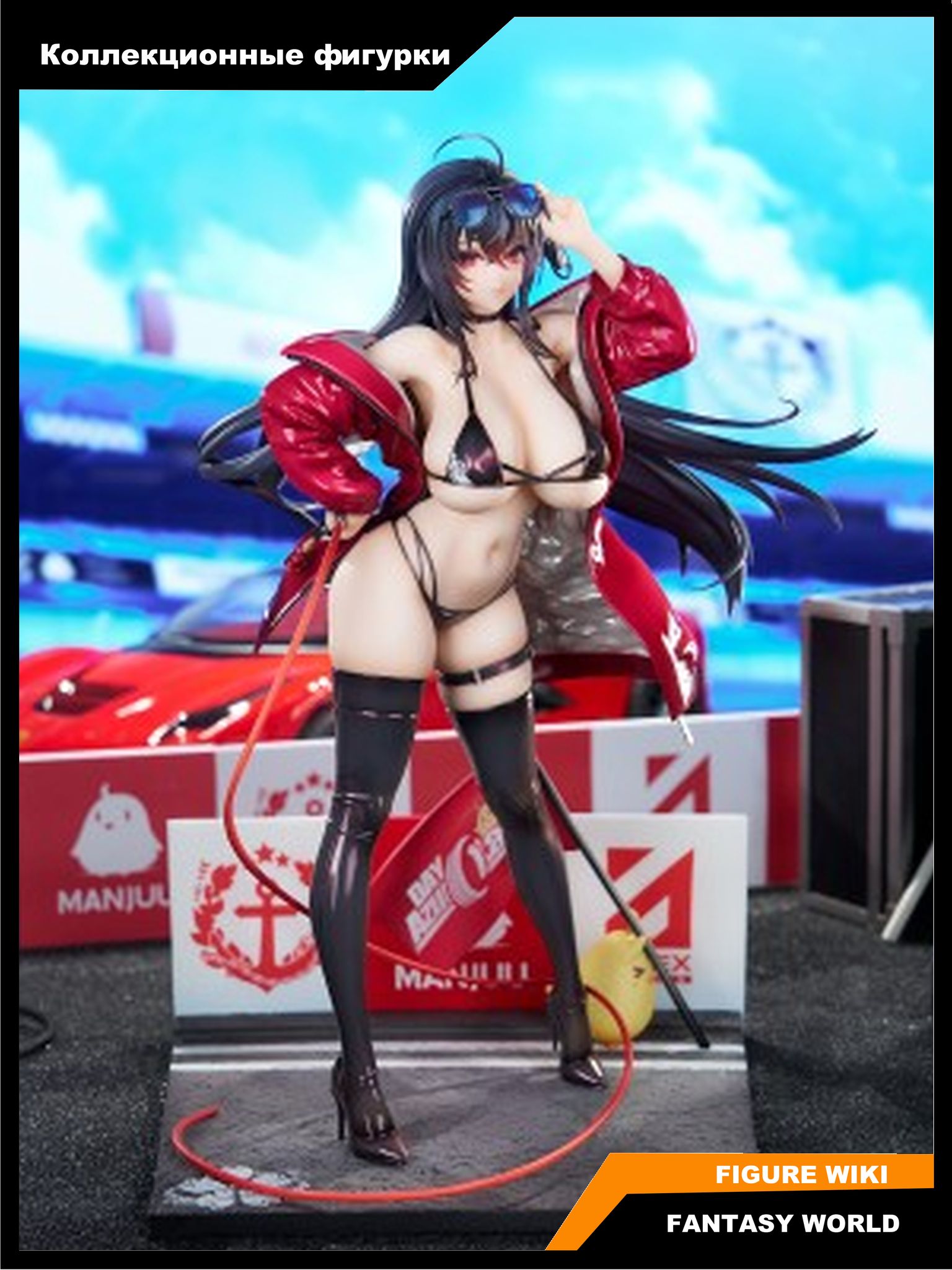 Фигурка Азур Лейн Тайхо / APEX Azur Lane Taihou Enraptured Companion Figure