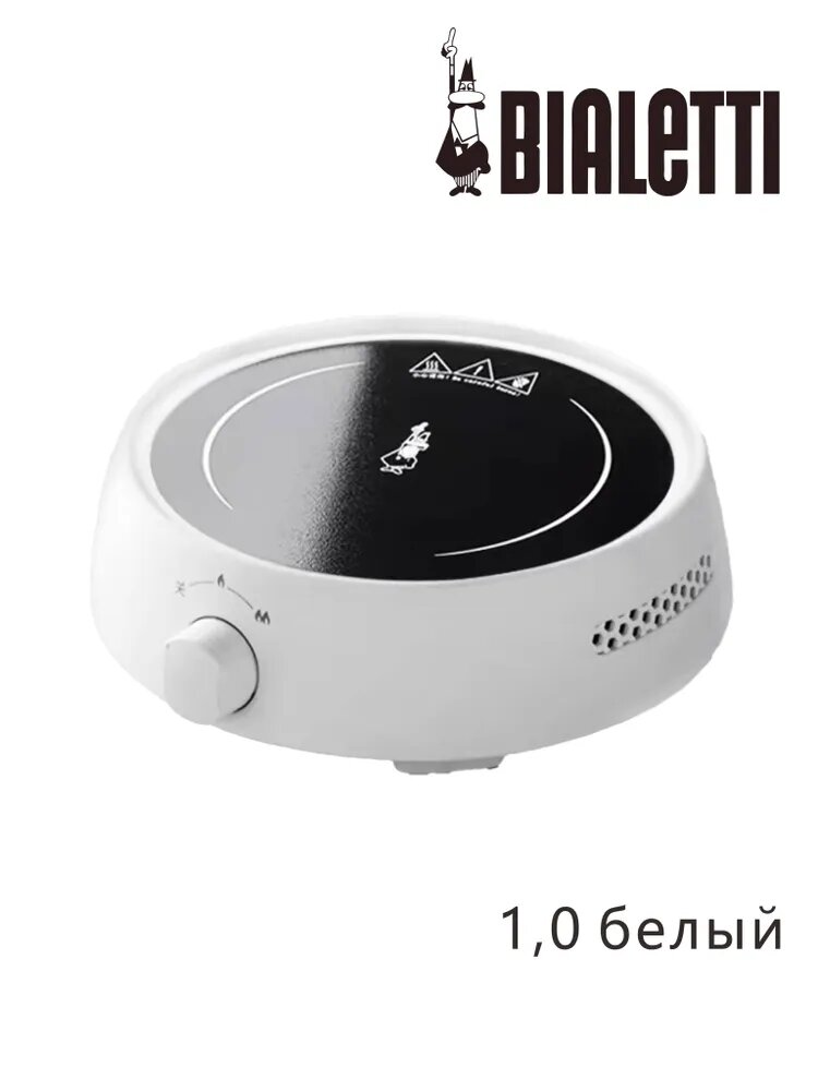Bialetti Электрическая настольная плита A137, белый, черный