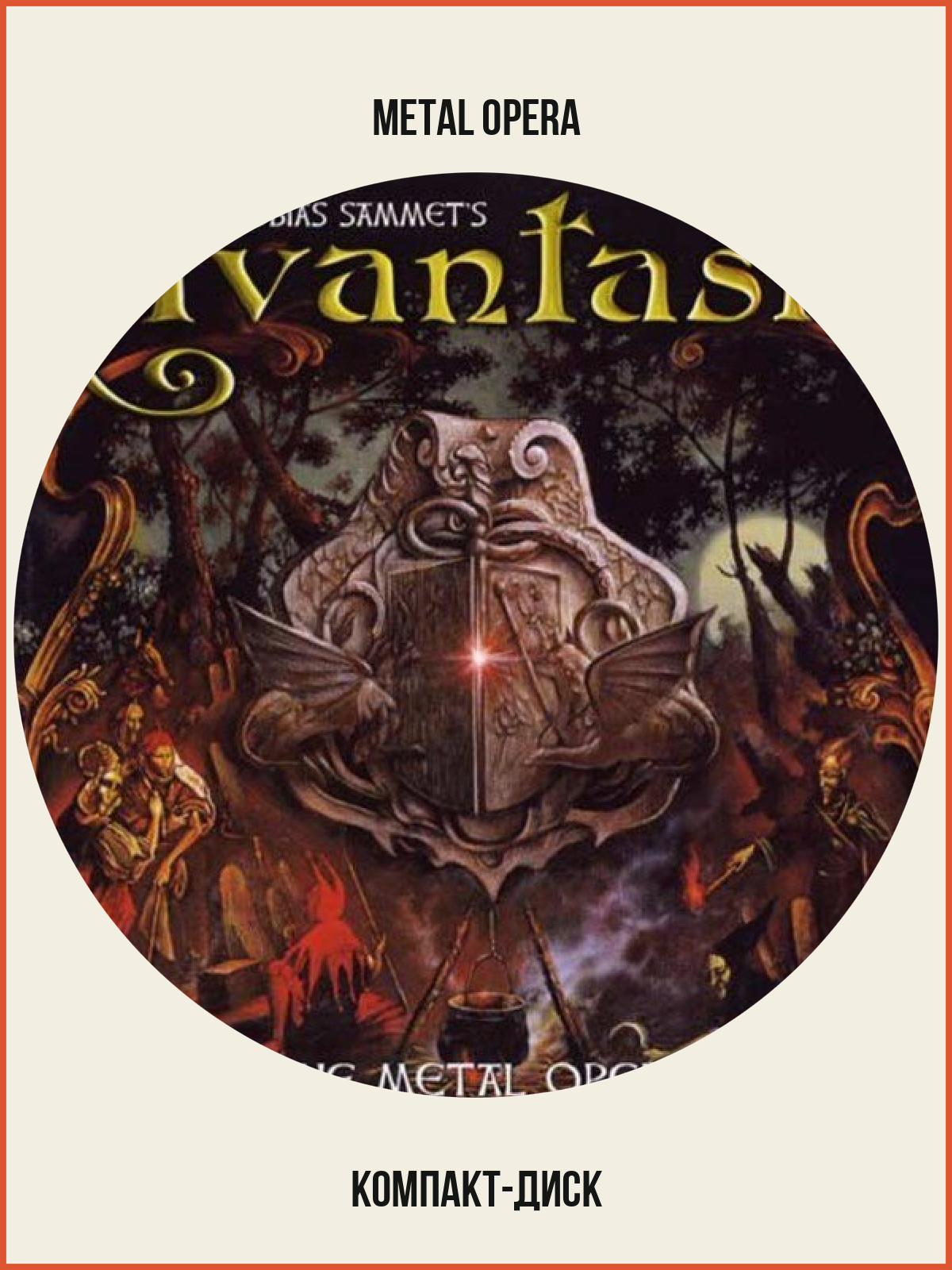 Компакт-диск Warner Tobias Sammet's Avantasia – Metal Opera