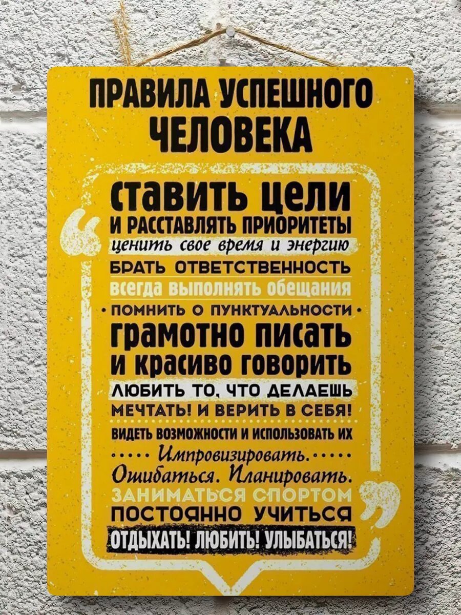 Постер подарок коллеге