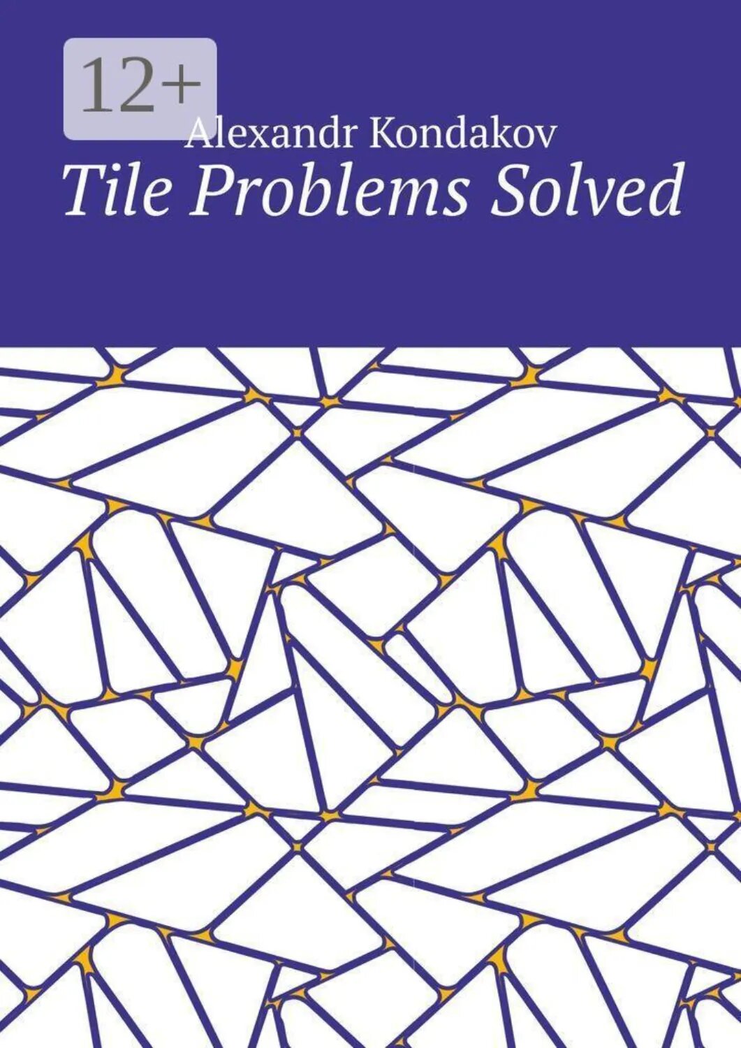 Tile Problems Solved [Цифровая книга]