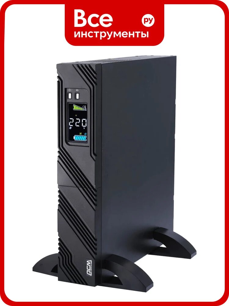 Источник бесперебойного питания Powercom SMART KING PRO+, Line-Interactive, 3000VA/2100W SPR-3000 LCD