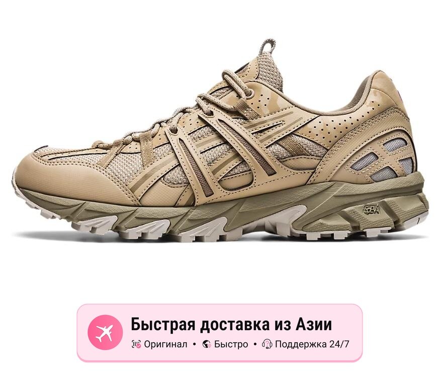 Кроссовки ASICS GEL-SONOMA 15-50