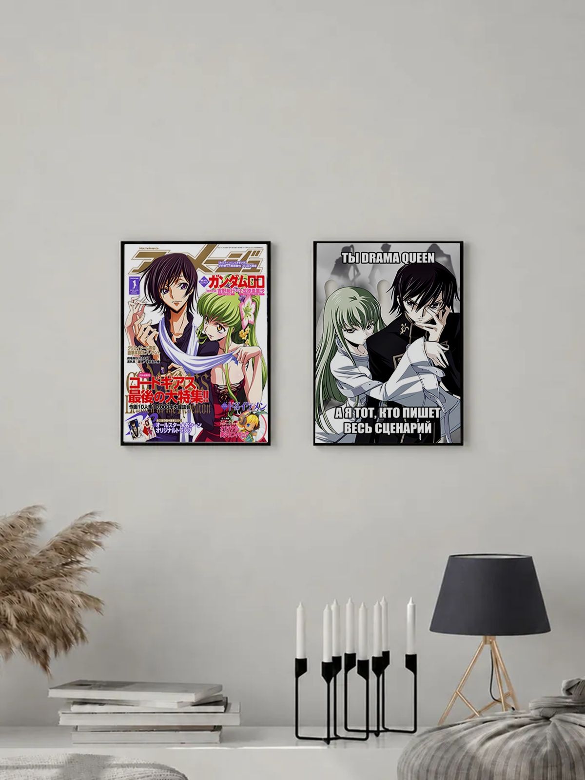 Набор Постеров / Плакатов Аниме Code Geass (Код Гиас) 2 Листа А4