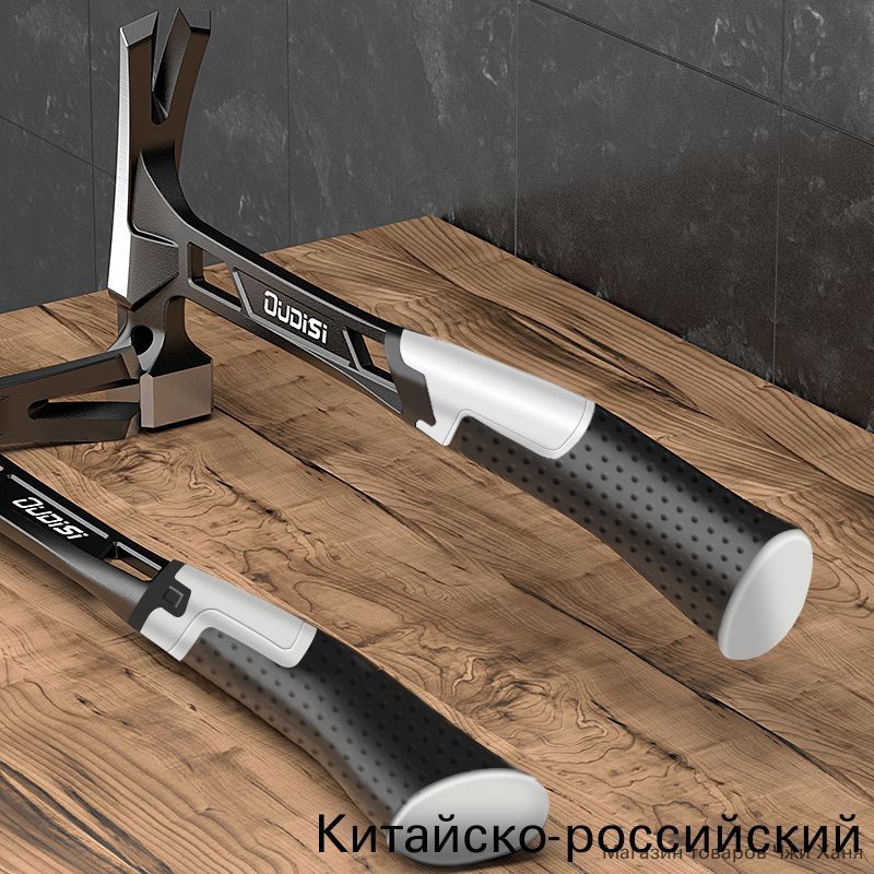 Молоток Столярный