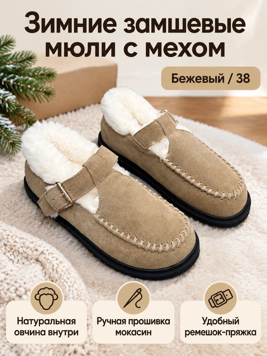 Туфли Мэри Джейн