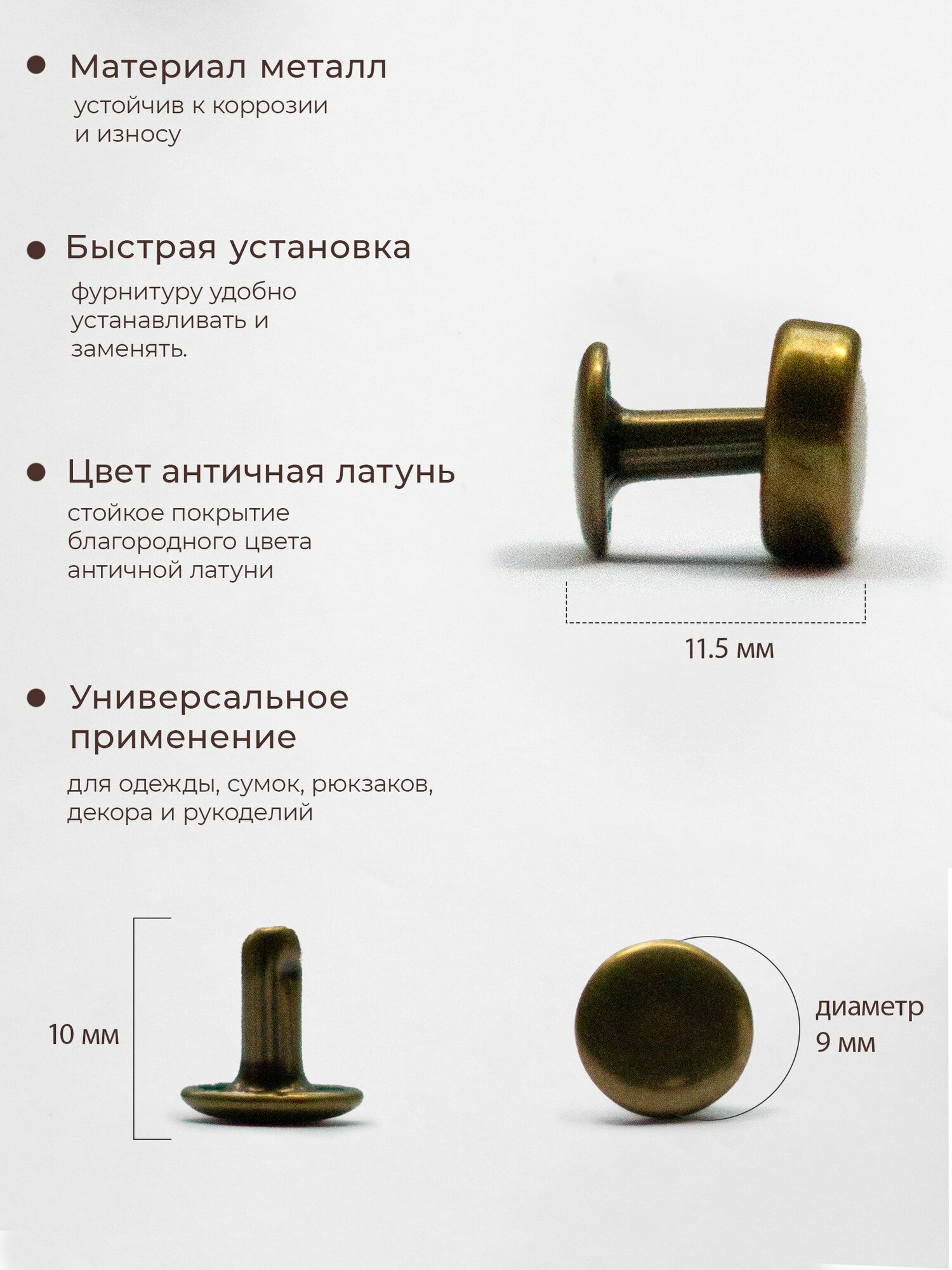 Хольнитены 50 шт — фото 1