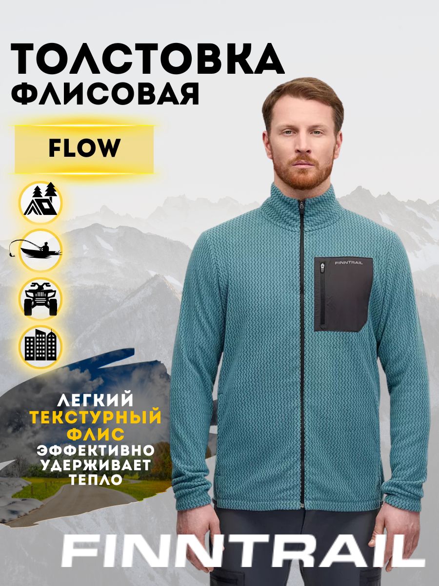 Куртка Finntrail Базовая коллекция
