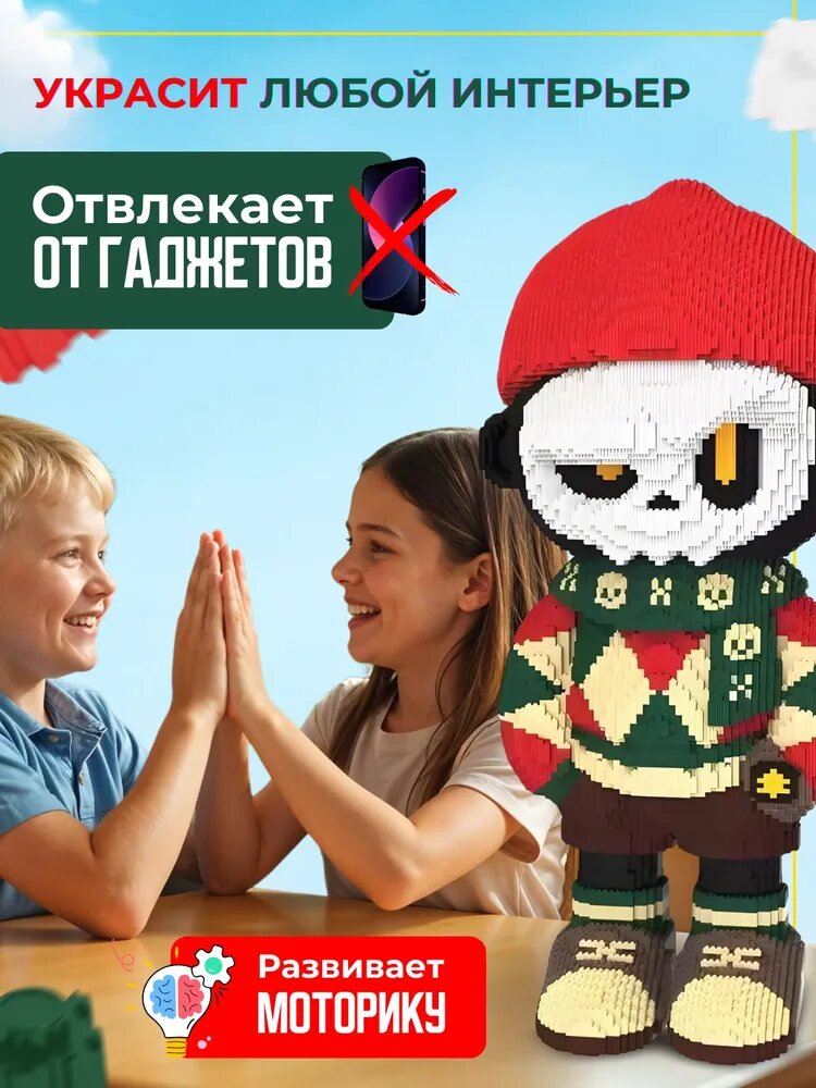 Xiaomi 3D Конструктор Mr.Bone 65 см, 17683 деталей, блочный, персонажи и супергерои, унисекс — фото 1