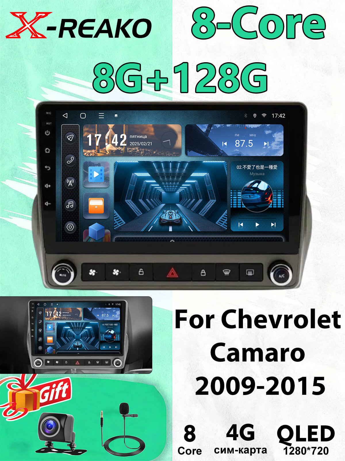 Магнитола для Chevrolet Camaro 2009-2015 экран 9 дюймов Андроид wifi Bluetooth GPS