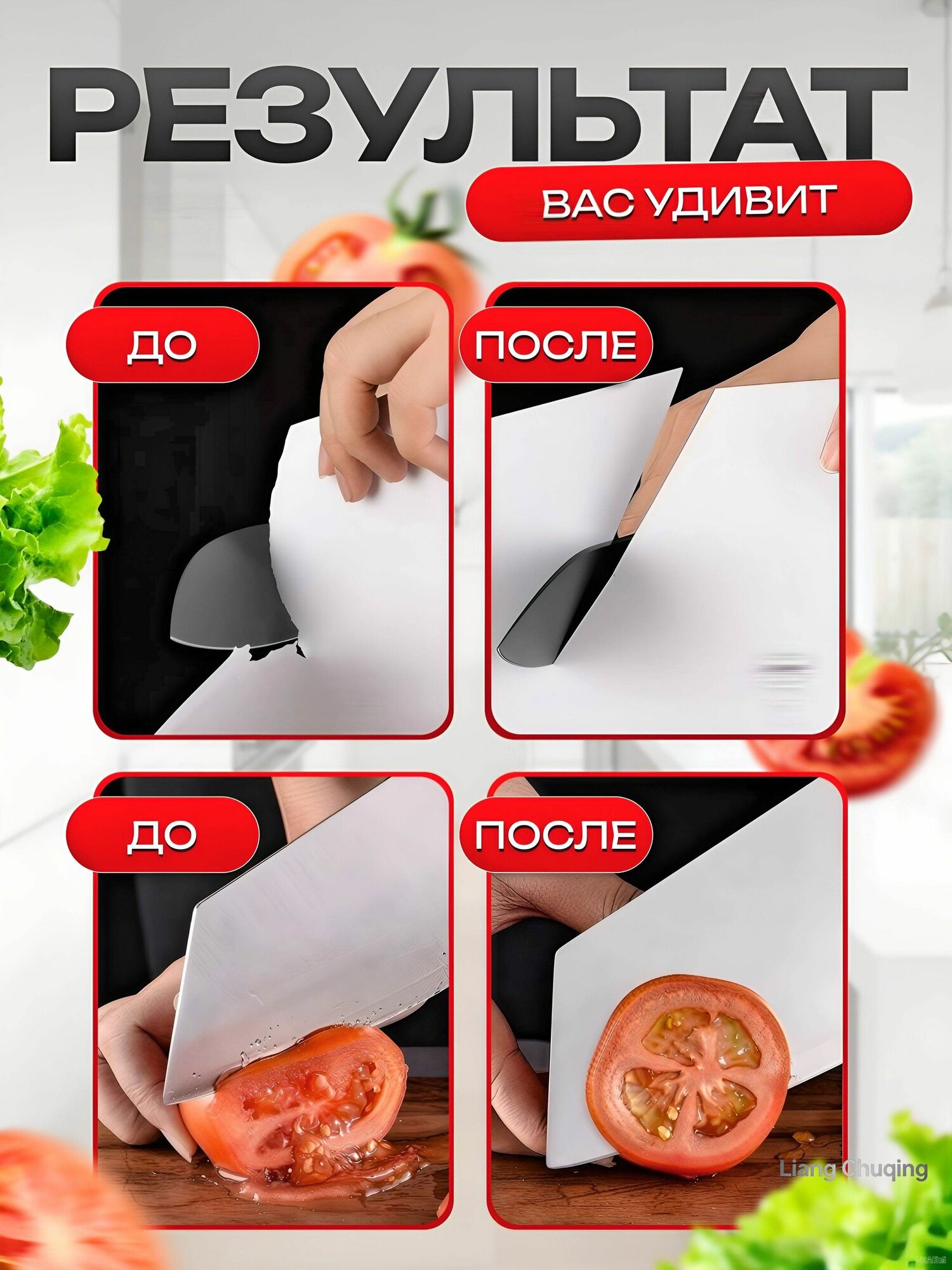 Точилка для ножей и ножниц 5 в 1 / Ножеточка механическая ручная / Точило
