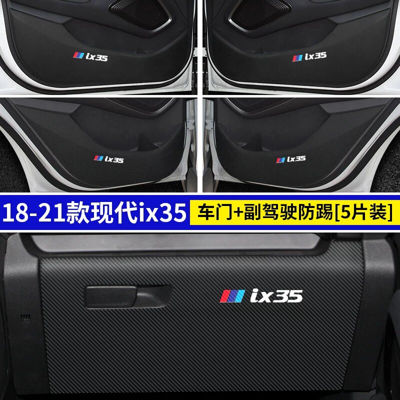 Защитная пленка для дверей Hyundai ix35 (2018-2021) — набор из 5 деталей: дверной кик-гвард и пассажирский кик-мат