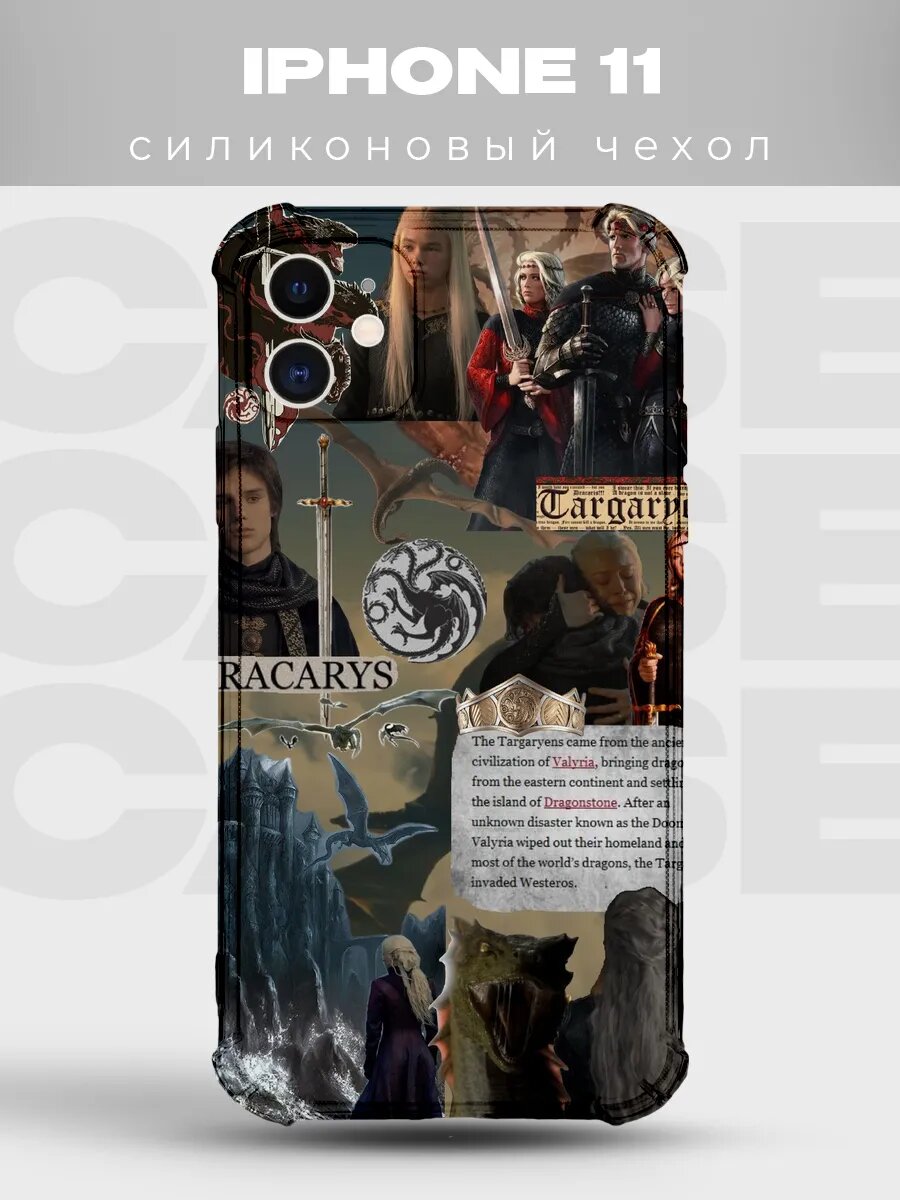 Чехол на iPhone 11 Дом Дракона сериал драконы игра престолов